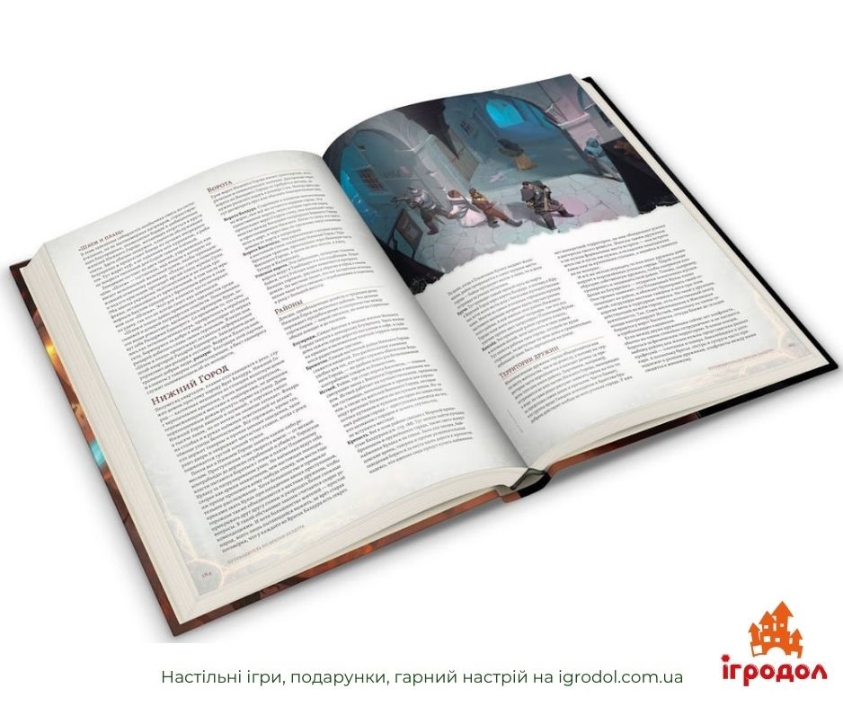 Dungeons and Dragons Врата Балдура: Нисхождение в Авернус RU, купить ...